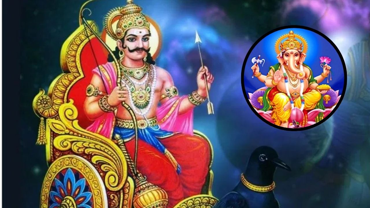 What Is The Relation Between Shani And Lord Ganesha - कैसे शनिदेव की ...